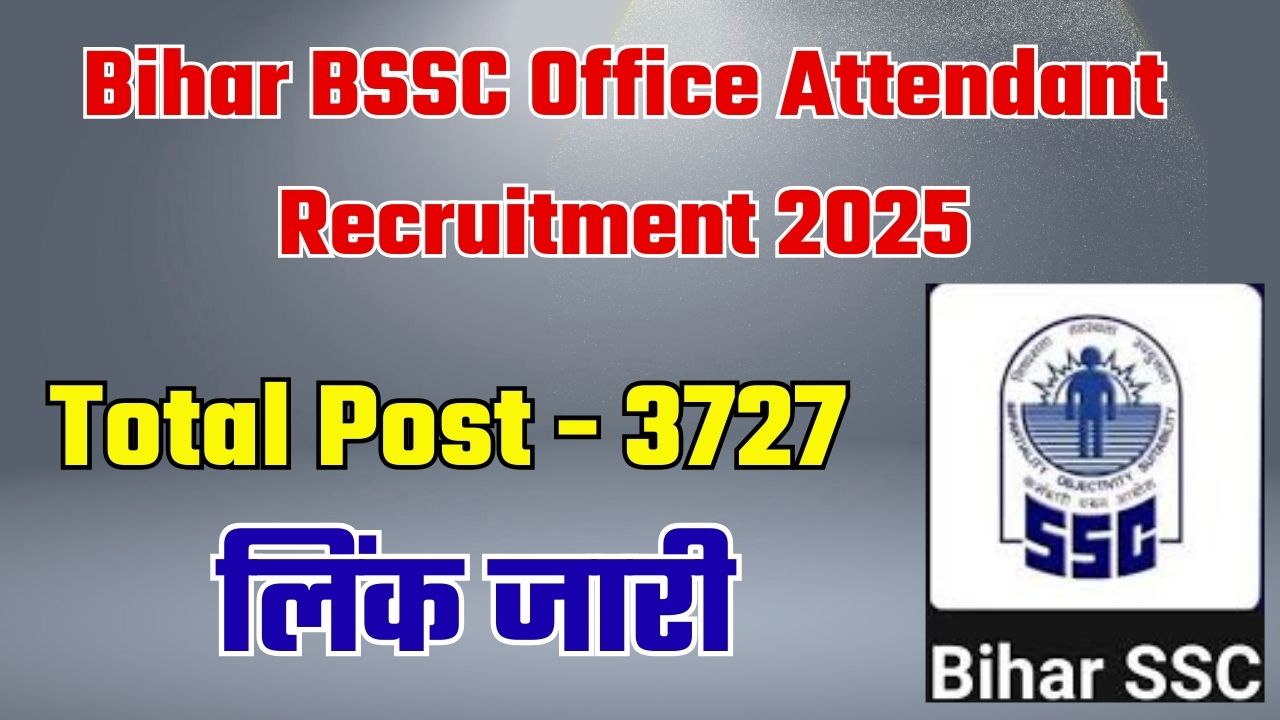 Bihar BSSC Office Attendant Recruitment 2025 - Date Extended - Result ...